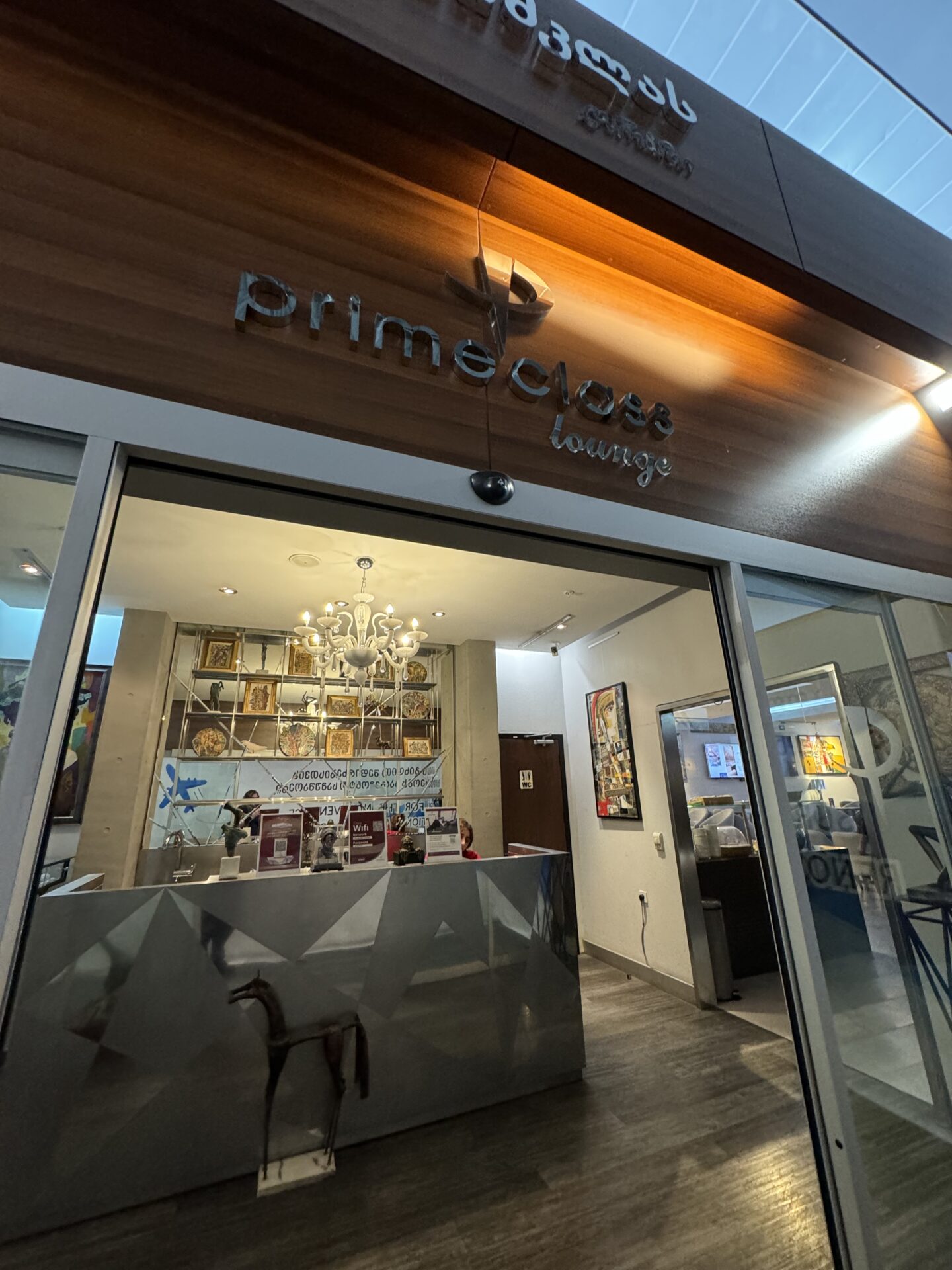 Primeclass Lounge Tbilisi International Airport Review